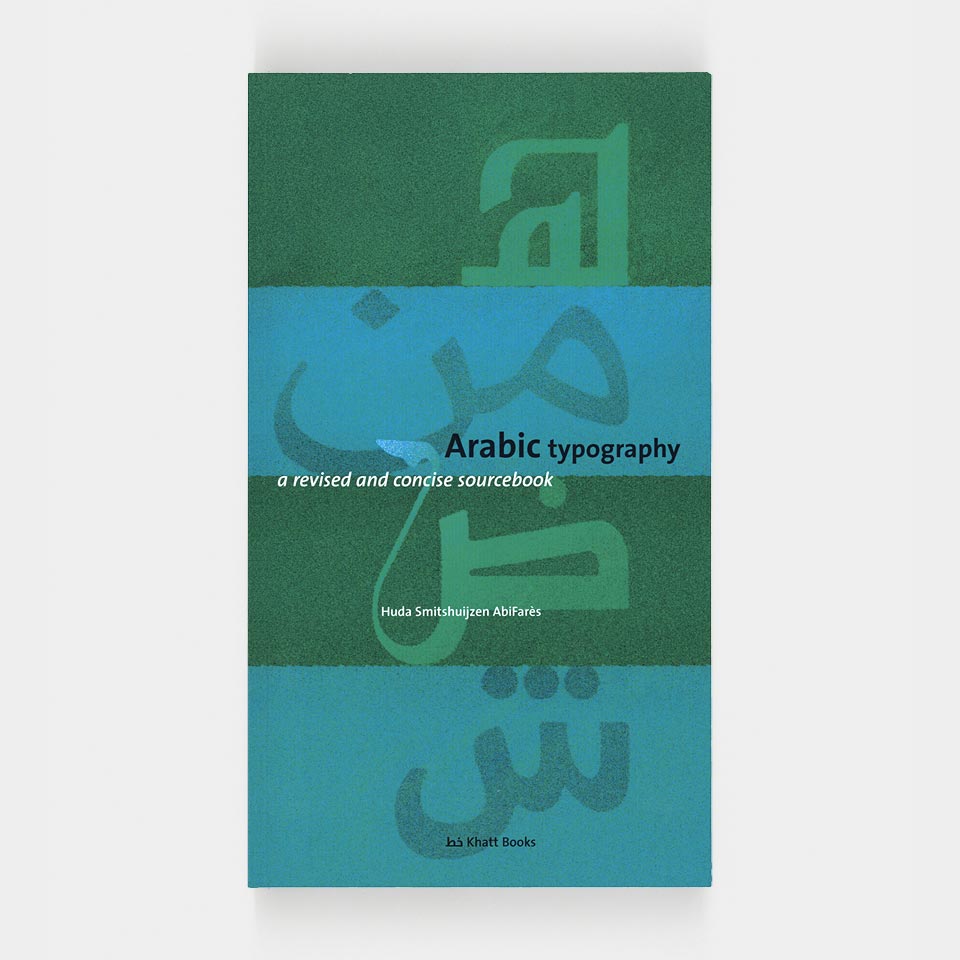Arabic Typography: A Revised and Concise Sourcebook – Katherine Small ...