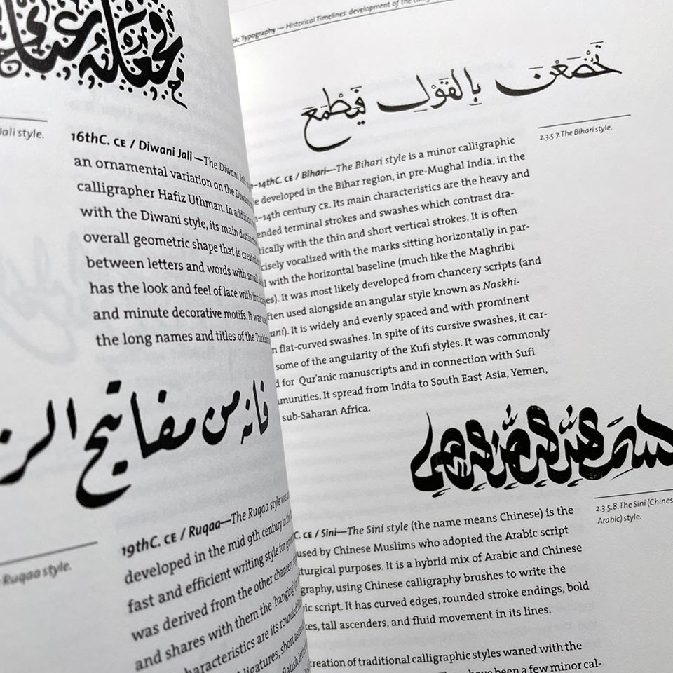 Arabic Typography: A Revised and Concise Sourcebook – Katherine Small ...