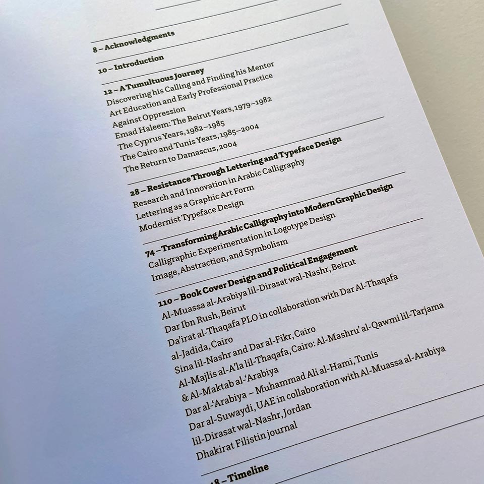 Mouneer Al-Shaarani / Against the Grain: Exploring the Scope of the Ar ...